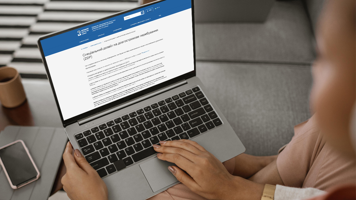 У Чехії відкрито реєстрацію на спеціальний дозвіл довгострокового ...